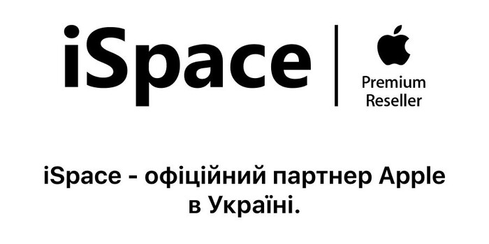 iSpace.ua – офіційний представник Apple в Україні зі статусом Apple Premium Reseller.