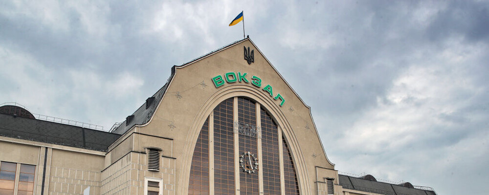 Укрзализныця проведет аукционы по аренде коммерческих площадей на вокзалах